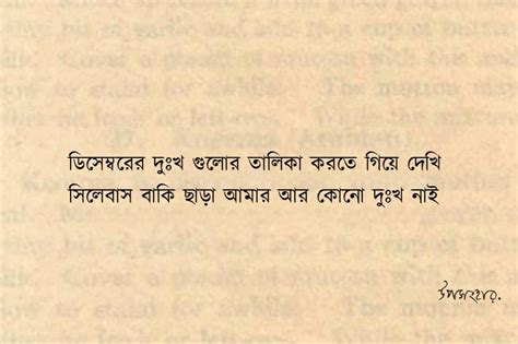 উপসংহার লেখা সংগৃহীত