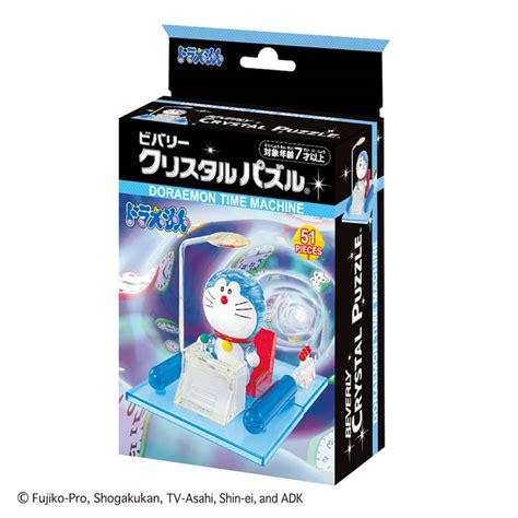 【楽天市場】ジグソーパズル ドラえもん タイムマシンドラえもん 51ピース Bev 50296 パズル Puzzle ギフト 誕生日