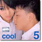 중고샵 쿨 Cool 5집 해석남녀 예스24