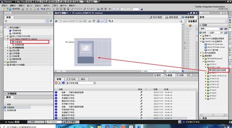 Tiapotal151博图wincc Professional与plcsim通过profibus Dp通信，组态仿真教程（cpu使用315