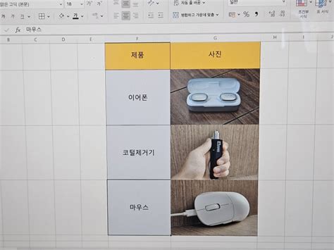 엑셀 사진 삽입 그림 이미지 셀 맞춰 넣기 및 저장 방법 네이버 블로그