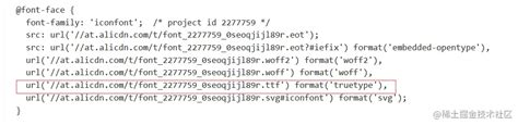 uniapp引入iconfont及彩色图标及解决真机中iconfont不显示的问题uni app中如何引入iconfon 掘金