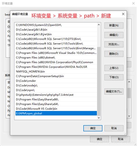 修改npm全局安装包的位置路径npm Root G 路径修改 Csdn博客