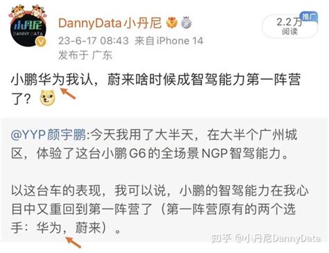 为啥华为自动驾驶是第一梯队 知乎