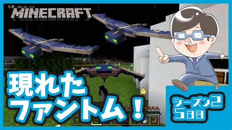【マイクラ】死んだらリセット生活 5日目【シーズン2】 Youtube