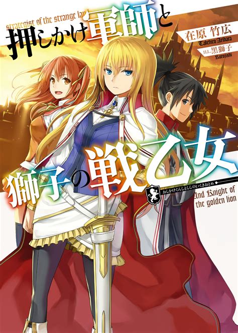 戦乙女といくさごと Best Adult Videos And Photos