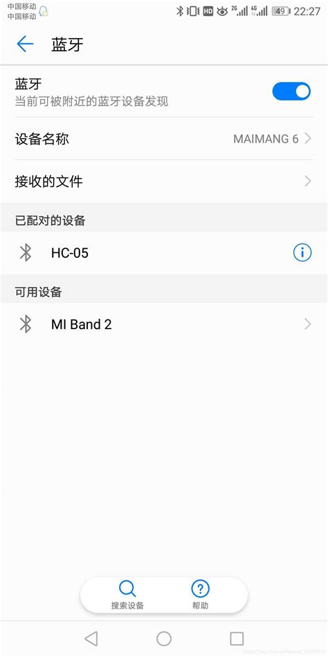 Arduion Ide上实现esp8266连接蓝牙模块 Hc 05 控制ledserial Bluetooth Terminalsea程序的博客 Csdn博客