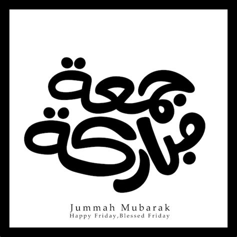 Premium Vector Arabic Calligraphy Blessed Friday Or Jumma Mubarak