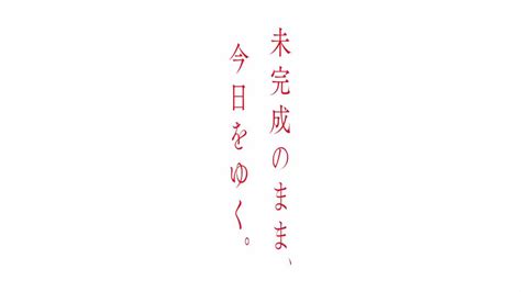 動画NOW on Twitter 天野翔愛 が出演する ルミネ のCM Season 未完成のまま今日をゆく 2022winter