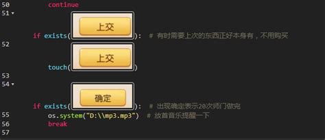 Airtestide实践一：梦幻西游手游师门任务自动化 星空物语 博客园