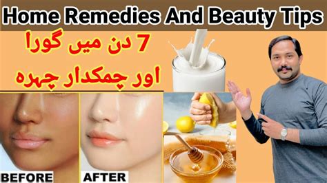 Home Remedies For Glowing Skin In Summer Beauty Tips Skin Whitening