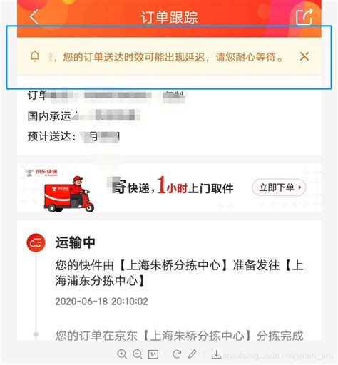 前端开发：css3实现文字首尾衔接跑马灯css 首尾悬接效果 Csdn博客