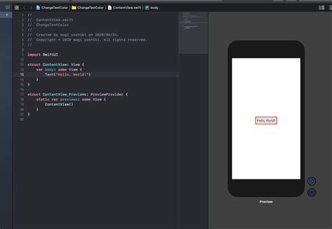 Swiftui Text