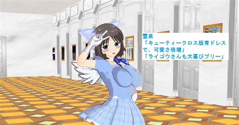 3dカスタム少女 可愛いは正義、そして愛は本気（マジ）になって鼻から噴射。 ブラスト（元ブラストウェーブ）のマンガ 自重は投げ捨てる