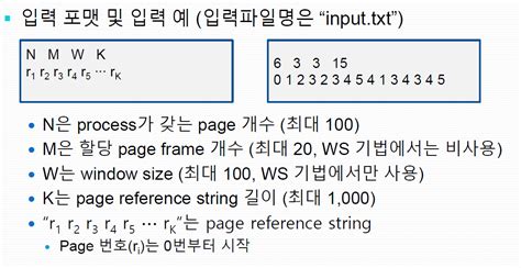 Github Goathoonoperationsystem 2022년 2학기 엄영익 교수님 운영체제 프로젝트 모음