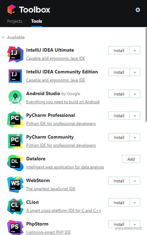 Toolbox App Jetbrains家族软件管理工具使用toolbox App，安装、升级、卸载jetbrai 掘金