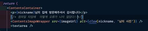 next js image 컴포넌트의 width height 속성 옵셔널 타입에 따른 런타임 에러 컴파일 에러로 개선하기