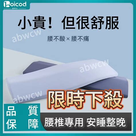 【台灣出貨】腰枕床上睡覺墊腰護腰靠墊腰椎間盤突出腰枕孕㛿平躺神器乳膠腰託 腰枕 靠墊 腰枕頭 乳膠 乳膠靠枕 腰枕頭 蝦皮購物