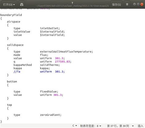 Externalwallheatfluxtemperature 边界条件使用 Openfoam 数值风云