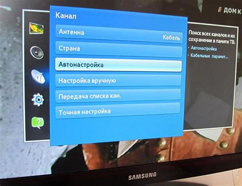 Пропали некоторые каналы на телевизоре что делать