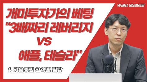 X Vs F Youtube