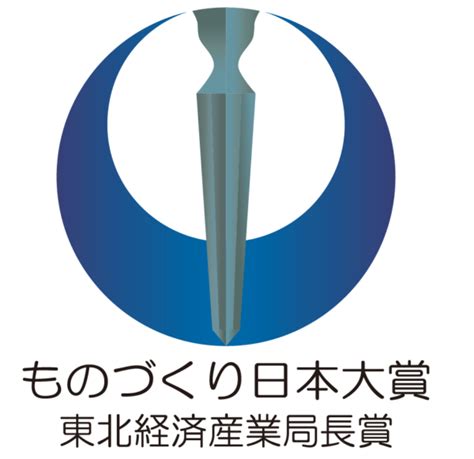 第9回ものづくり日本大賞 MEP株式会社