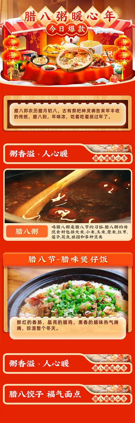 Community E Commerce Design Reference