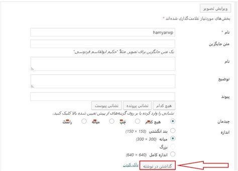 رنگ بندی محیط وردپرس با Fancy Admin Ui و تغییر آن به صورت های مختلف
