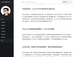 PHP主题 第 页 Z Blog 应用中心