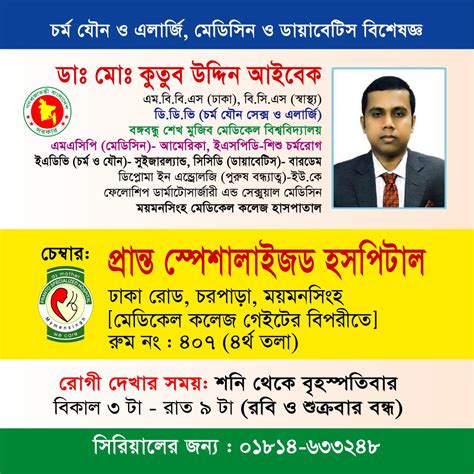 ছেলের বাড়িতে মা কাজের লোক Cctv Media Facebook