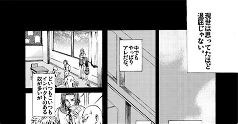 Bleach 一角と浅野姉 涼子＠円夏に滾りまクリスティのマンガ 斑目一角 浅野みづ穂 漫画 Pixiv