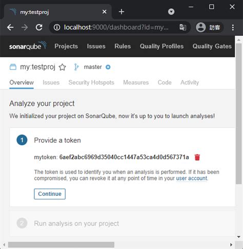 Sonarqube 程式碼品質分析工具使用教學 Office 指南