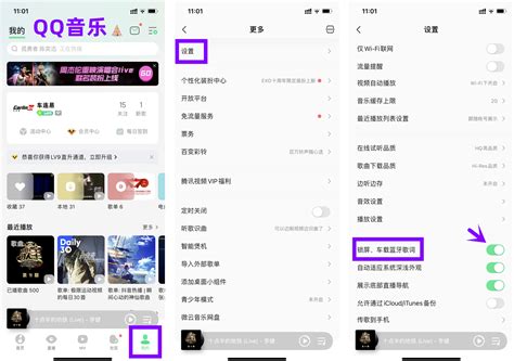 carplay听歌不显示歌词？教程来了 知乎