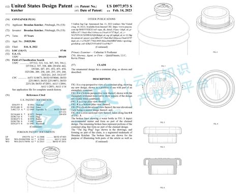 [赛贝23 2037] Bishop律所代理jug Plug水桶盖起诉，涉及专利侵权！已提出pi！[23 Cv 2037] 大数跨境｜跨境从业