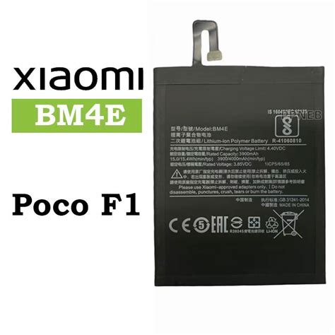 Xiaomi Pocophone POCO F BM E BATTERY Shopee Philippines