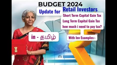 Short Term Capital Gain Tax Vs Long Term Capital Gain Tax I Latest