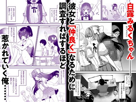 放課後私 J〇 はおじさんの言いなり おじタマ DOJINDB 同人DB