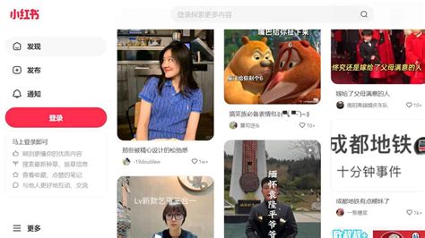 Xiaohongshu Guide 6 Easy Tips To Unlock Explosive Growth On Chinas