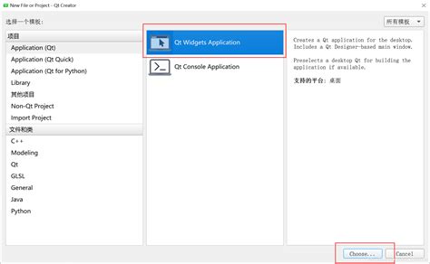 Python Qt Gui设计入门（五）pyqt5 的资源调用怎么在py中调用qt5写好的组件 Csdn博客