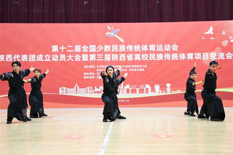 我校在陕西高校第三届民族传统体育项目交流会上喜获佳绩 西安财经大学新闻网