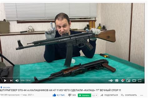 Опять двадцать пять. STG 44 vs AK | Пикабу