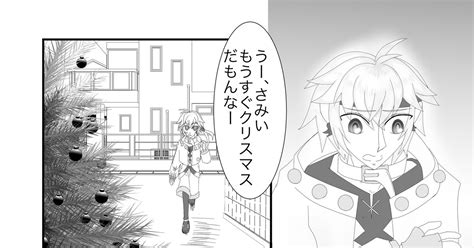 すまないスクール すまないスクールと聖夜の黒い山羊 Ep1 サリのマンガ 漫画 すまない先生 ミスター銀さん Pixiv