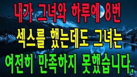 이 길이 너무 아름다워요 Youtube