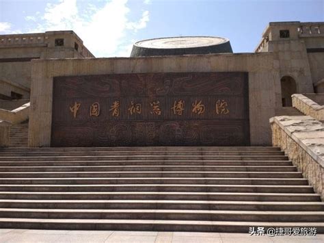 陝西省 寶雞市 寶雞青銅器博物館 每日頭條