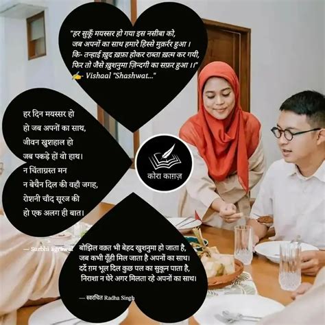 हर दिन मयस्सर हो हो जब अप Quotes And Writings By Surbhi Agrawal