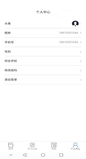 1x题库web图片预览绿色资源网