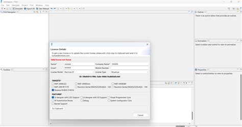 Setting Up — Flint Documentation
