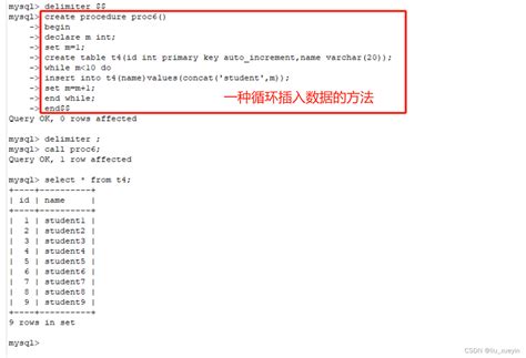 【mysql】数据库之存储过程（“sql语句的脚本“）mysql存储过程sql语句 Csdn博客