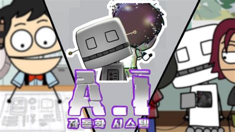 사코팍 자동화 시스템편 내용을 알아보자 Youtube