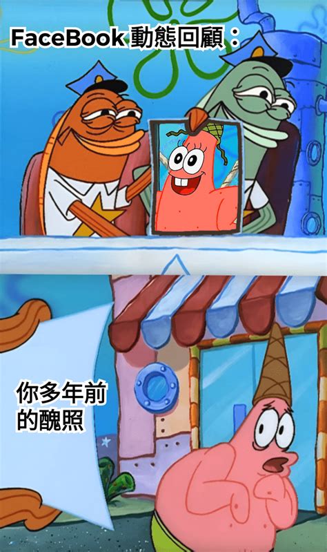 No 梗圖板 Dcard